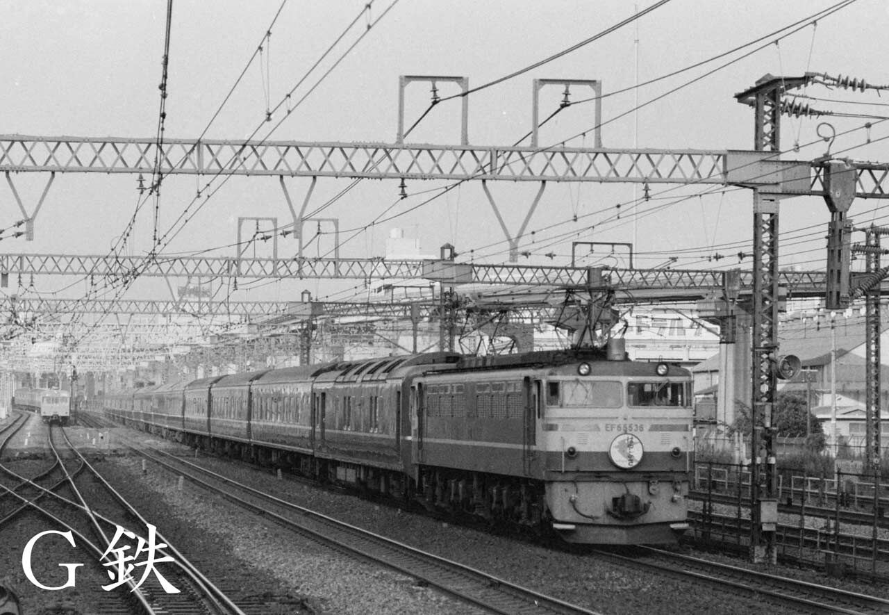 田町駅 南行線ホームから EF65P 牽引の 東海道本線 ブルートレイン 群を撮る 1976年7月 : G鉄グラフィティ