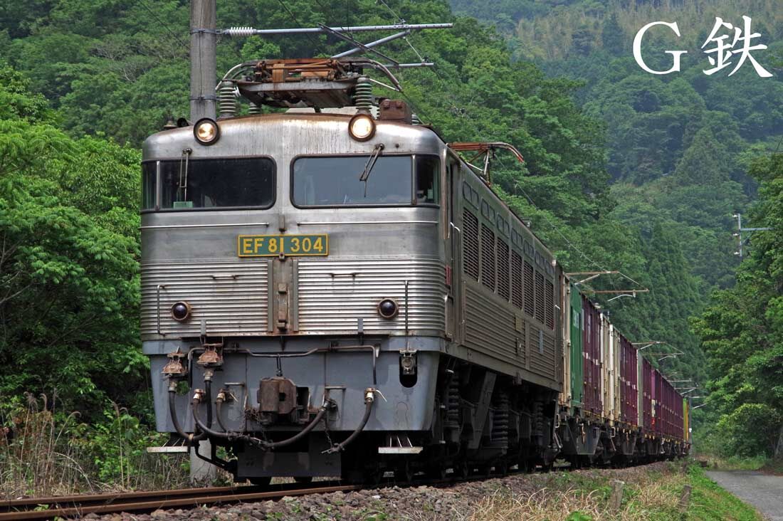 4075レを撮る EF81300番台の思い出 その4 EF81304 2013年5月 : G鉄グラフィティ
