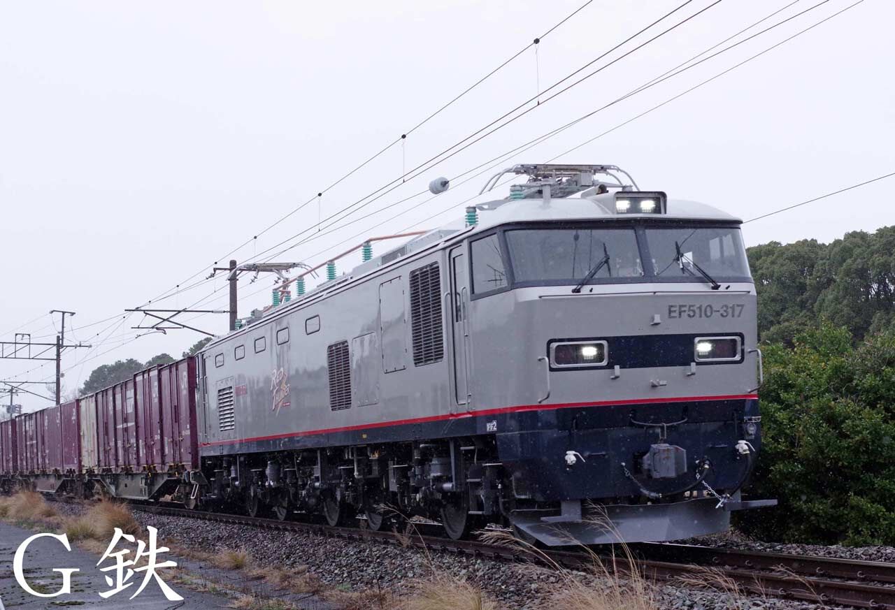 4075レを撮る EF510新時代の幕開け 日豊本線 坂ノ市 2025年3月15日 : G鉄グラフィティ