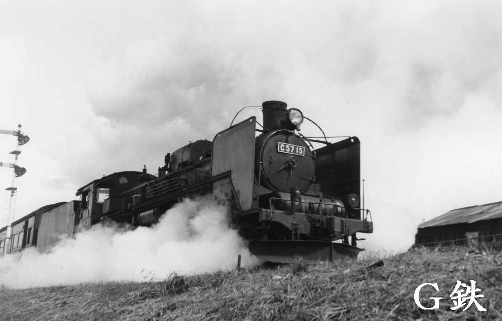 梅小路機関区 C51 C57 最後の輝き 山陰本線 二条 : G鉄グラフィティ