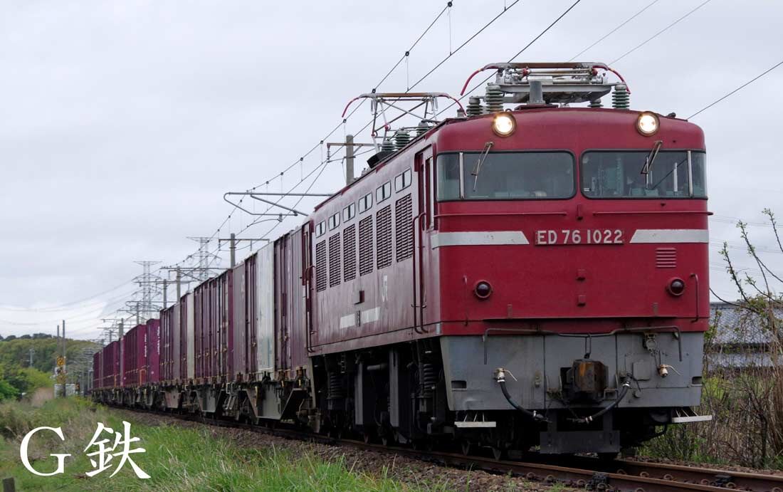 4075レを撮る 青春のED76 終焉を迎えたED76 2025年3月14日 : G鉄グラフィティ