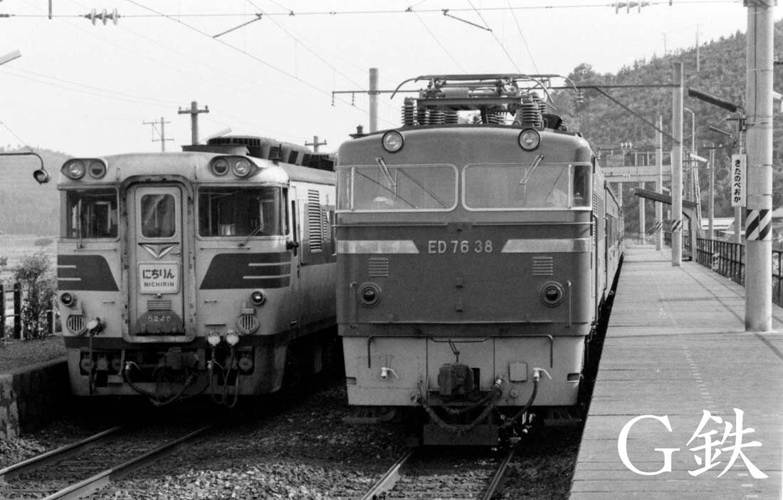 宗太郎越区間でED7638牽引532レと離合する特急にちりん 日豊本線 1978年6月 : G鉄グラフィティ