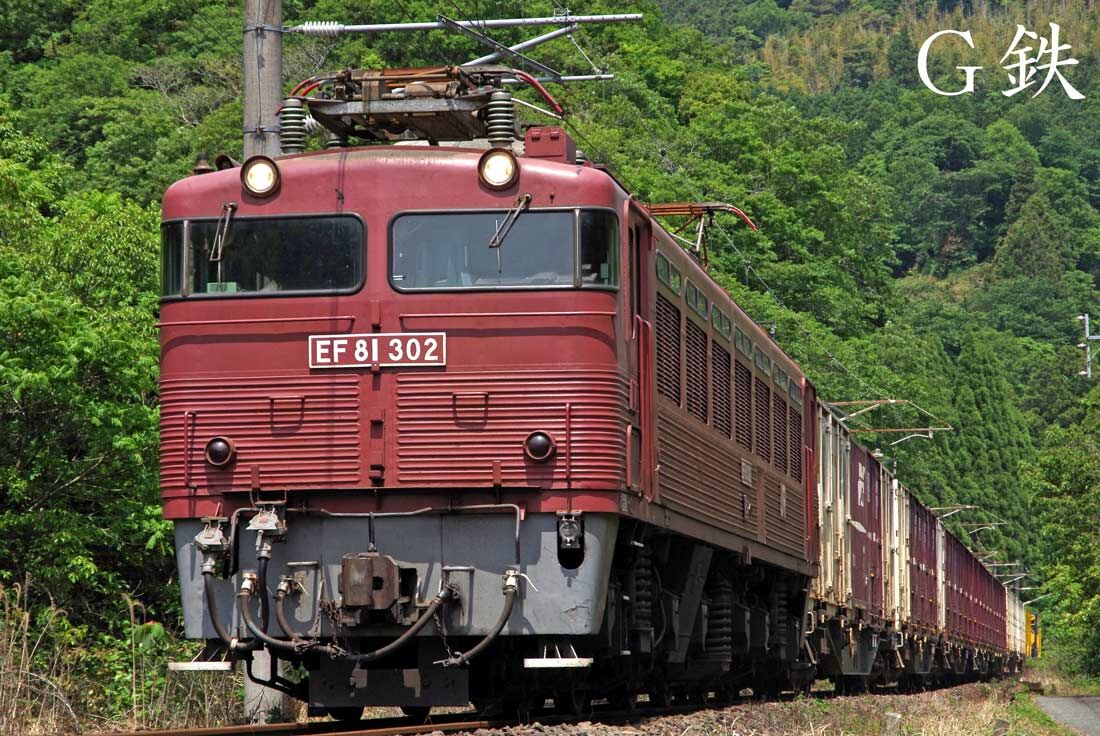 4075レを撮る EF81300番台の思い出 その2 EF81302 2013年5月 : G鉄グラフィティ