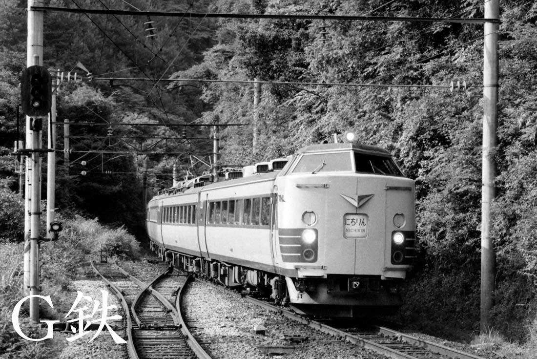 宗太郎越区間でED7638牽引532レと離合する特急にちりん 日豊本線 1978年6月 : G鉄グラフィティ