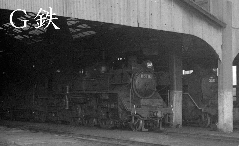 豊の国の美しきプレーリー 余禄 志布志線のC58112とC58277 1973年8月 : G鉄グラフィティ