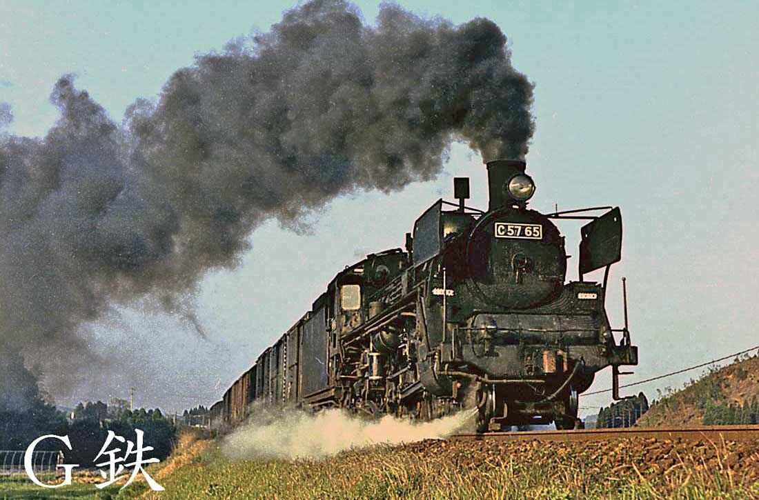 最後を迎えた南九州のC57 青井岳越の序章 青春の日向沓掛 日豊本線 1974年4月 : G鉄グラフィティ