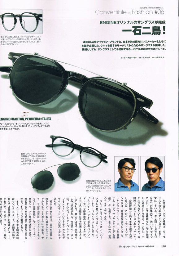 ENGINE BARTON PERREIRA コラボレーションモデル発売！ : eyewear MEBIUS BLOG