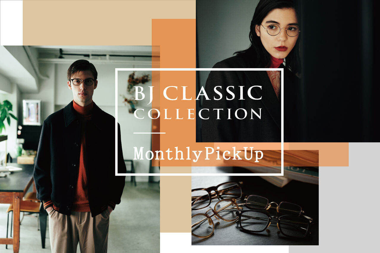【MonthlyPickUp／November】BJ Classic collection（ビージェイクラシックコレクション） 星野源さん着用 ...