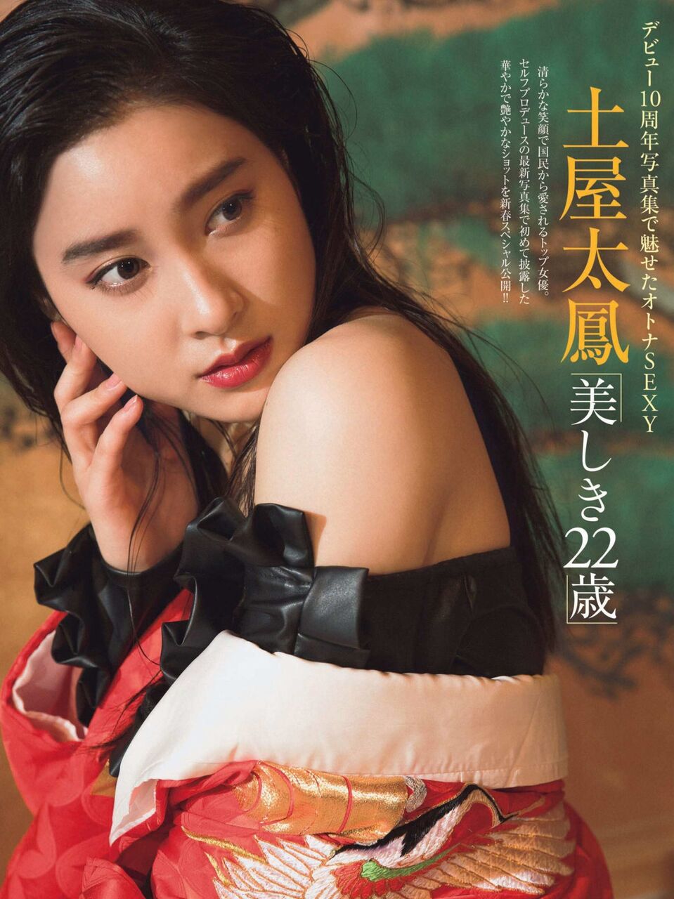 【画像あり】土屋太鳳の濡れ場！キレイな乳首・おっぱい【2025年6月】 : FACESWITCHと芸能人の乳首を追い求めて