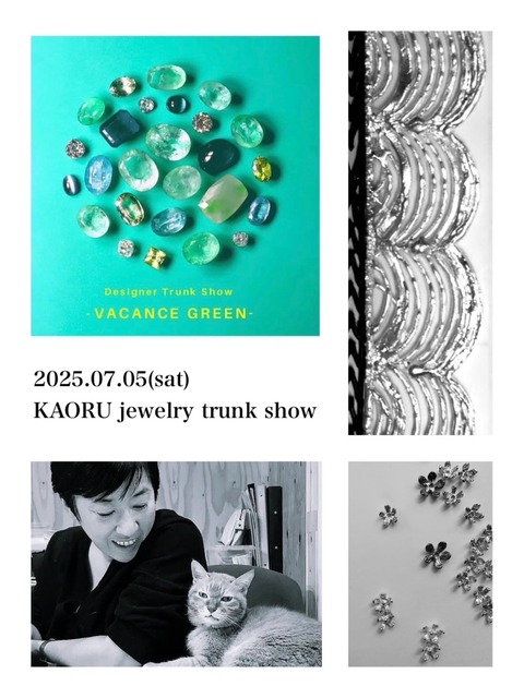 明日は姉妹店にて1日限定イベント___KAORUjewelry : Nümen.blog