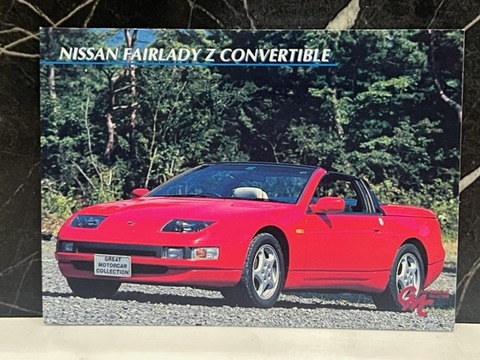 FAIRLADY Z collection : EPOCH GREAT MOTORCAR COLLECTION 067 フェアレディZ ...