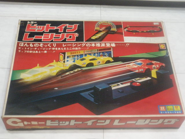 FAIRLADY Z collection : Zのスロットカー