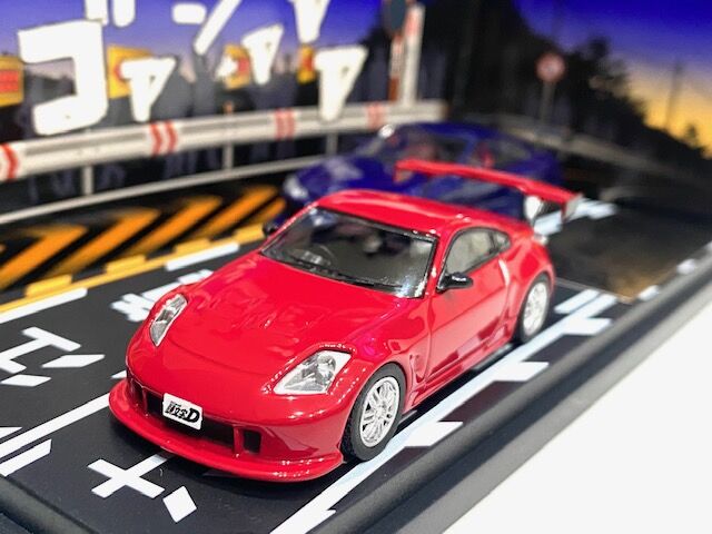 FAIRLADY Z fan : 1/64 MODELER'S 頭文字Dセット Vol.4 池田竜次 Z33 & 奥山広也 S15