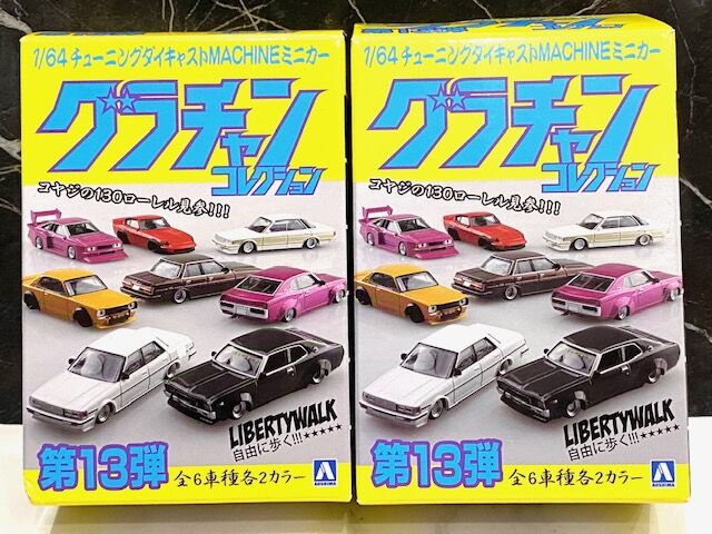 グラチャンコレクション 第13弾 LBワークス フェアレディZ グラチャンコレクション 第13弾 LBワークス フェアレディZ