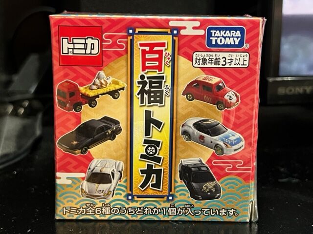 百福トミカ フェアレディZ ロードスター : FAIRLADY Z fan 百福トミカ フェアレディZ ロードスター : FAIRLADY Z fan