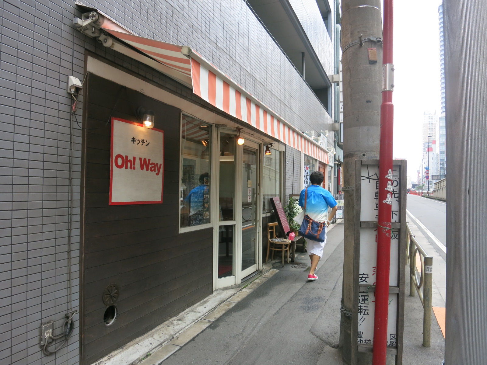 「Oh!Way（オーウェイ）」（池袋／ハンバーグ） | フォーリンデブはっしーオフィシャルブログ Powered by Ameba