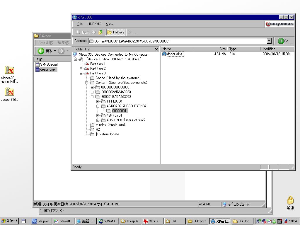 360用XPORT実際に使ってみました！（その2） : ファミコンプラザゲーム最新情報