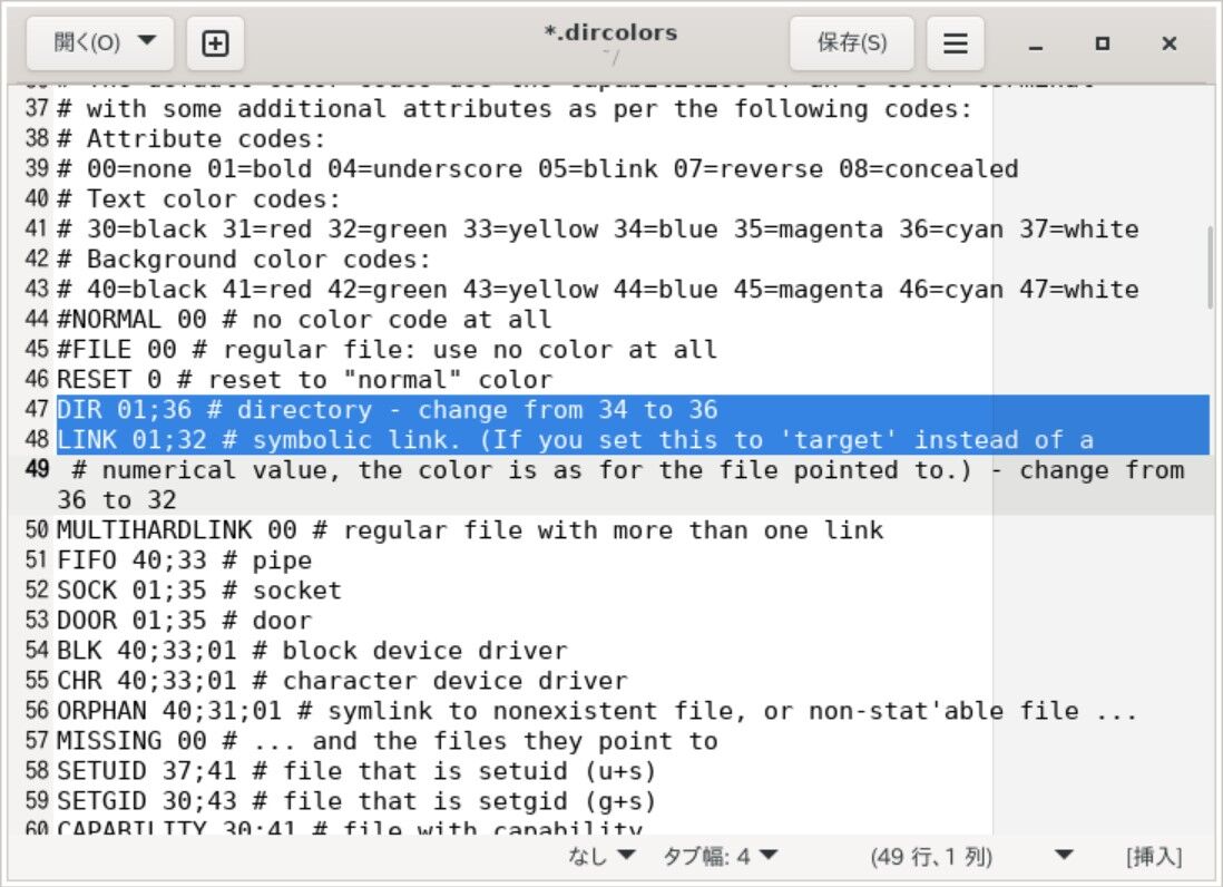 20240406．Windows11のWSL2でROS2を使用する手順 : ブログ内用語の補足