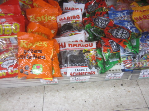 東京刺激クラブ : FOODS SHOP WATABE