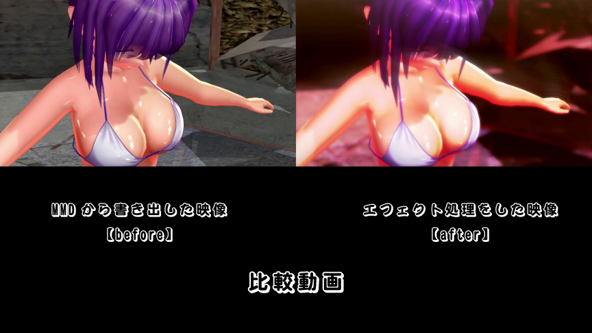 【比較動画】 腰振りリスペクトダンス_パチュリー 【Lambda Driver】 : 紳士向けMMD動画まとめ fapmmd