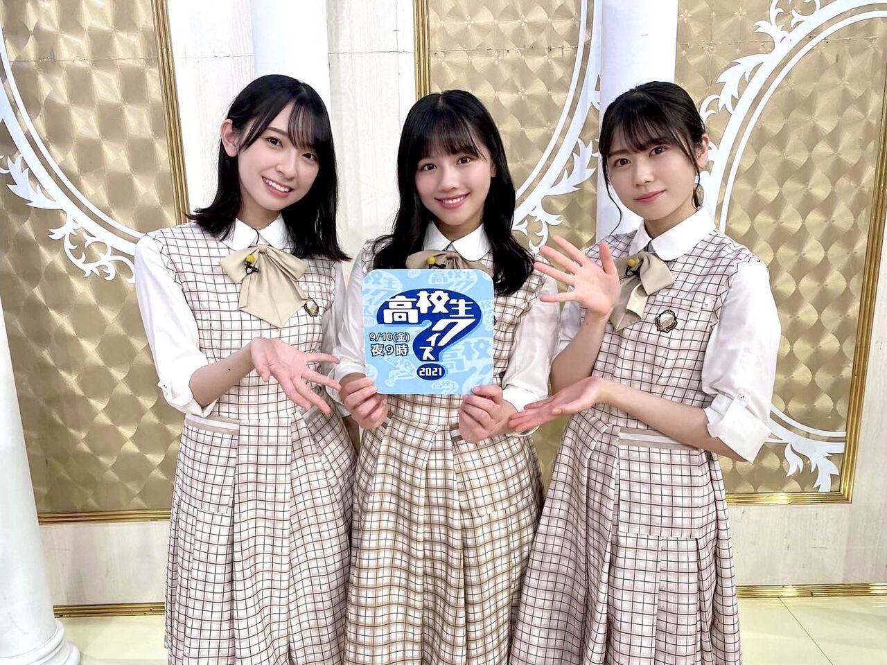 【日向坂46】高校生クイズ直前sp「何度でも何度でも」を池上波初披露! 日向坂46まとめ 日向速報