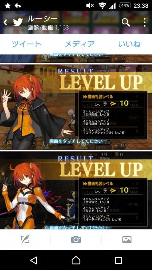 【Fate/GO】(´・ω・`)必滅経験値テーブルかな？ : Fate/Grand order@攻略まとめマスター