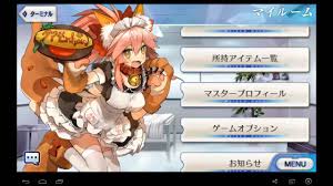 【Fate/GO】5月10日はメイドの日だったのか…【Grand/Order】 : Fate-Grand Order攻略速報 | FGO攻略・まとめ