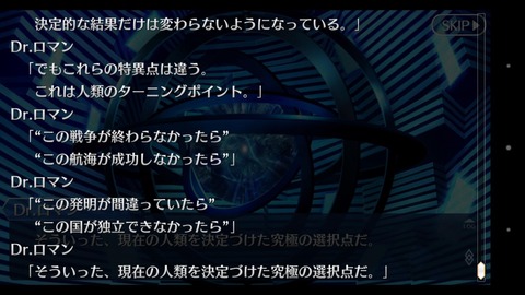 【Fate/GO】5章の舞台はアメリカっぽいけど…誰が英霊として出てくるんだろうね【Grand/Order】 : Fate-Grand ...