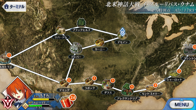 【Fate/GO】5章鯖のキャラクエは少なすぎるよね…【Grand/Order】 : Fate-Grand Order攻略速報 | FGO攻略・まとめ