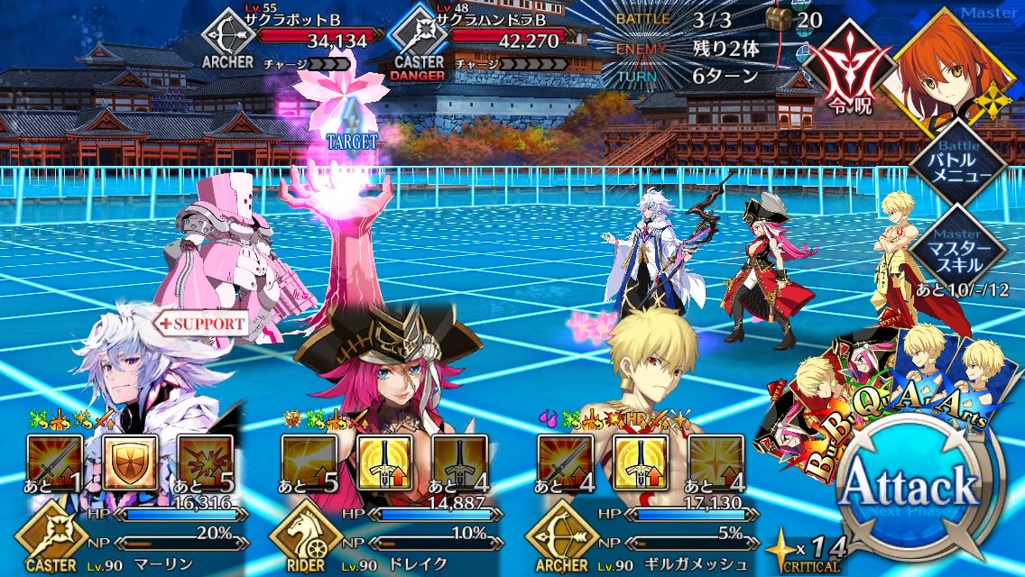 【FGO/FateGO】イベント周回はイベ礼装ガン積みAP効率派？少し妥協して回りやすさ重視する派？【Fate/GrandOrder ...