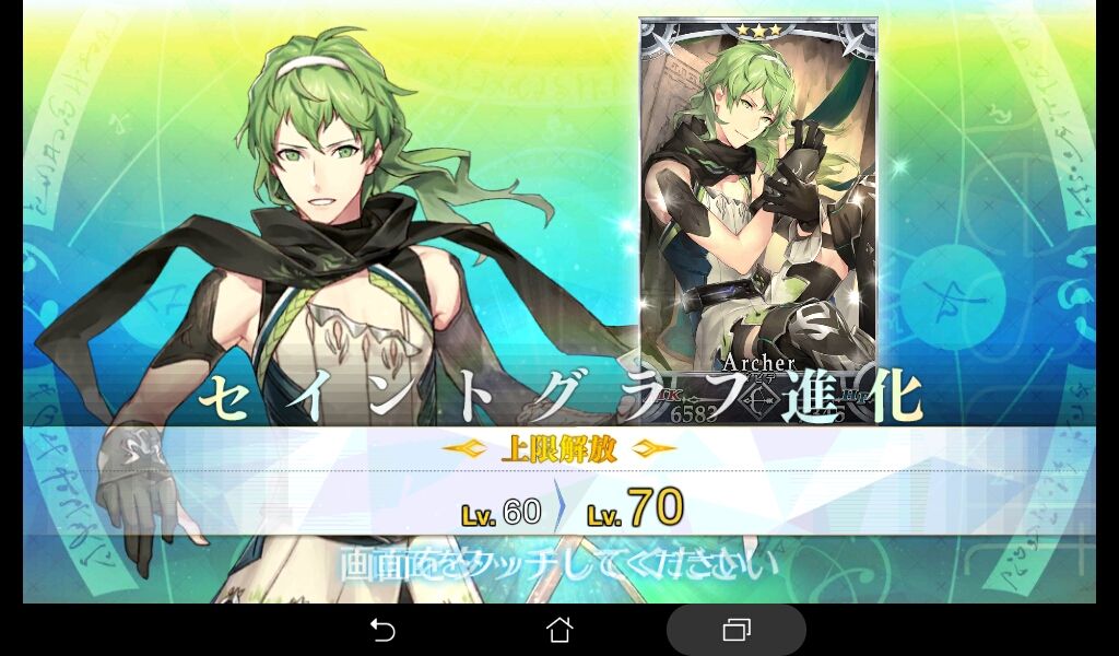 【Fate/GO】ダビデの最終再臨絵…イケメンだな【Grand/Order】 : Fate-Grand Order攻略速報 | FGO攻略・まとめ