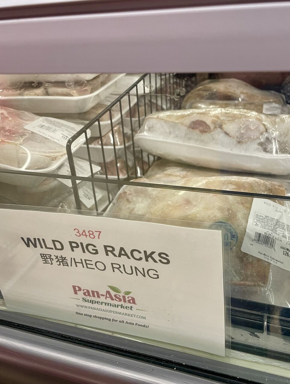 ここにもあった！アジアン食品店 / Pan-Asia, Tulsa OK : 吾閑荘（あかんそう）だより