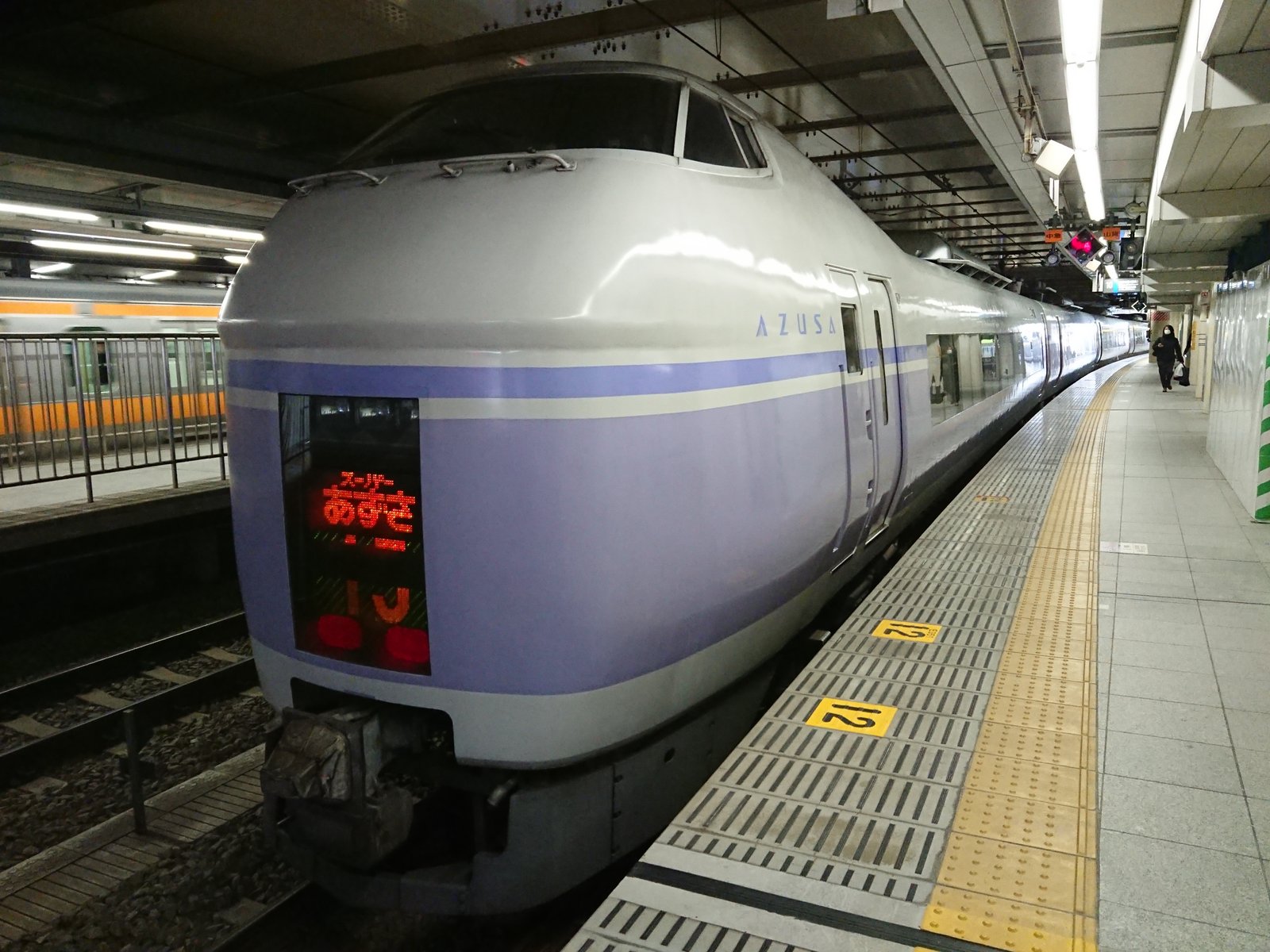 なんとなく旅ブログ : デビュー初日のE353系とE351系、新旧スーパーあずさ乗り比べの旅