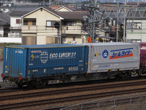 U49A-38047 味の素物流(新製回送) : コンテナblog