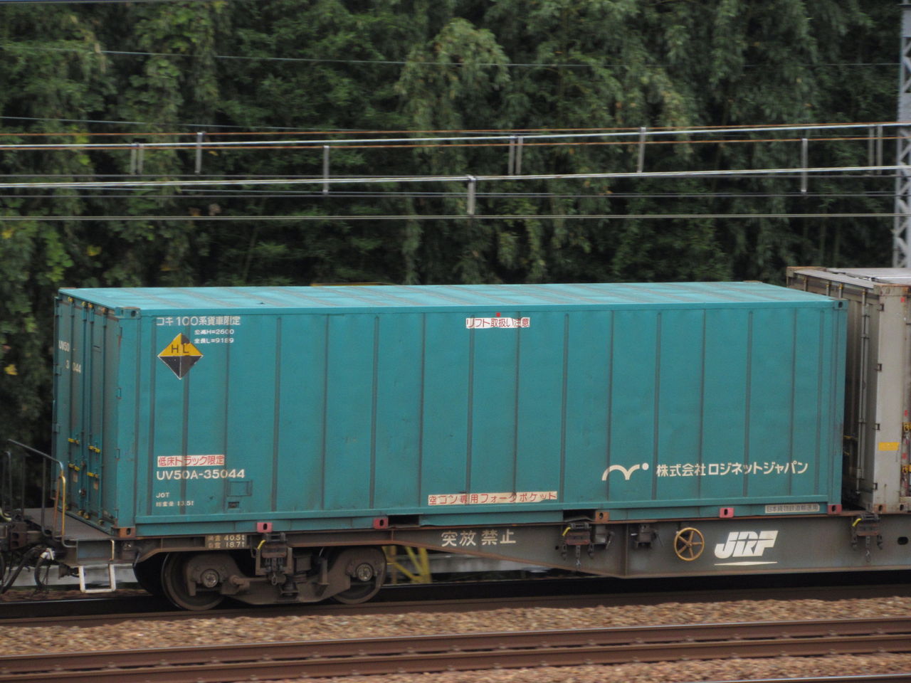 UV51Aコンテナ : コンテナblog