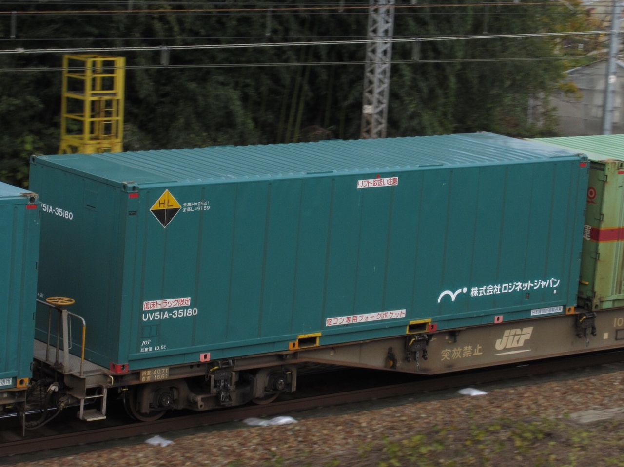 UV51Aコンテナ : コンテナblog