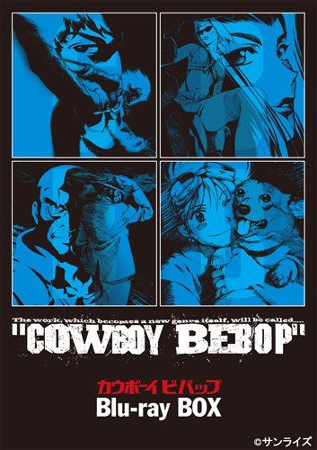 .hack//U.G. : COWBOY BEBOP Blu-ray BOX