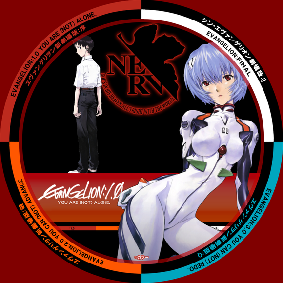 .hack//U.G. : ヱヴァンゲリヲン新劇場版：序