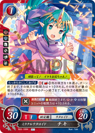 22弾環境 蒼井 樹 デッキ : ファイアーエムブレムサイファ 22弾環境 蒼井 樹 デッキ : ファイアーエムブレムサイファ