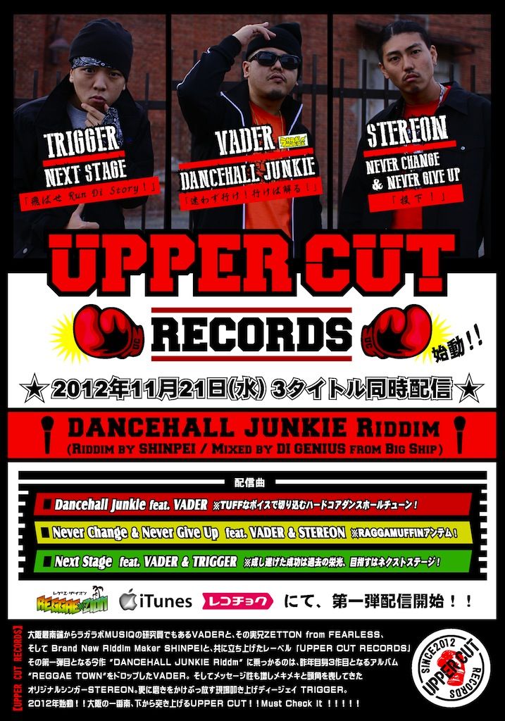 ≪Zetton fr.FEARLESS≫:2009年01月