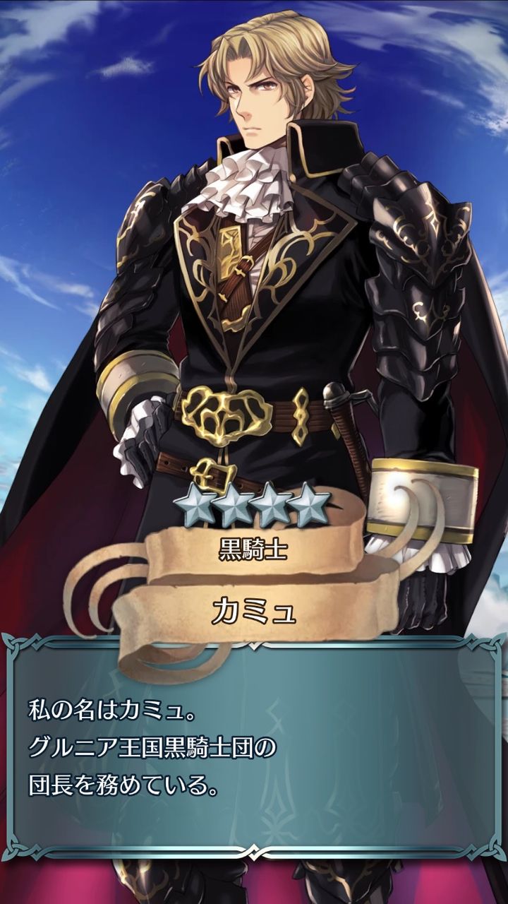 FEH攻略まとめ ～ニノ速報～