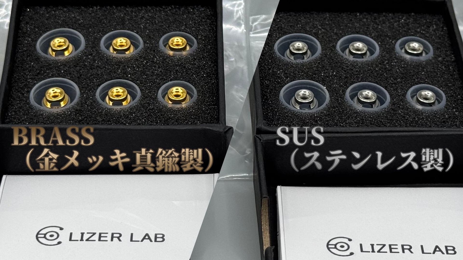 LIZER LAB JIJUMA-HORN(SUS/BRASS) / まるでサブウーファーを置いたような低音が楽しめるJIJUMA : 狐丸の ...