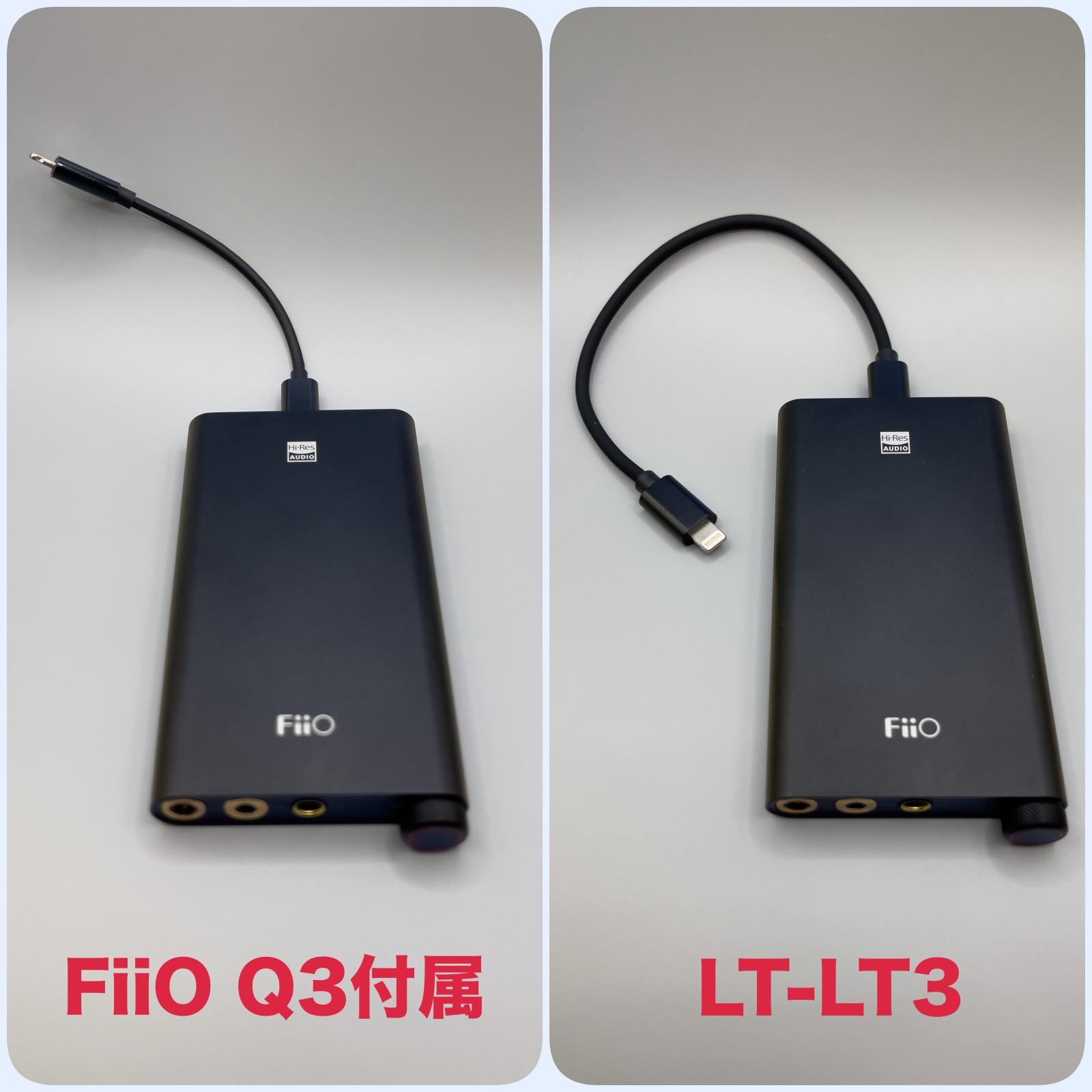 FiiO LT-LT3 / USB-C to Lightning(OTG) ケーブル : 狐丸の「これ買ってみました」