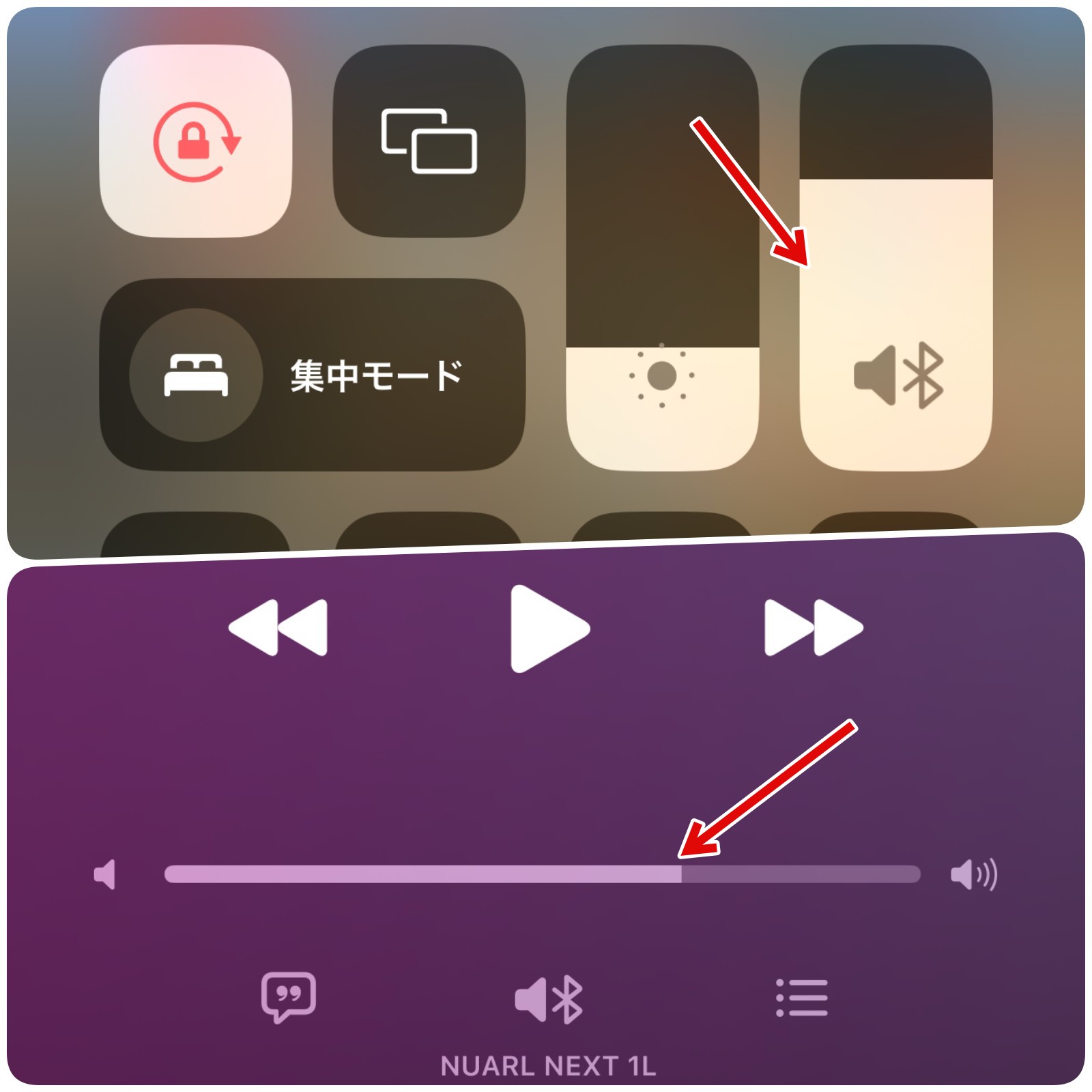 NUARL NEXT1 (9) / ファームウェアアップデートをしてみました : 狐丸の「これ買ってみました」