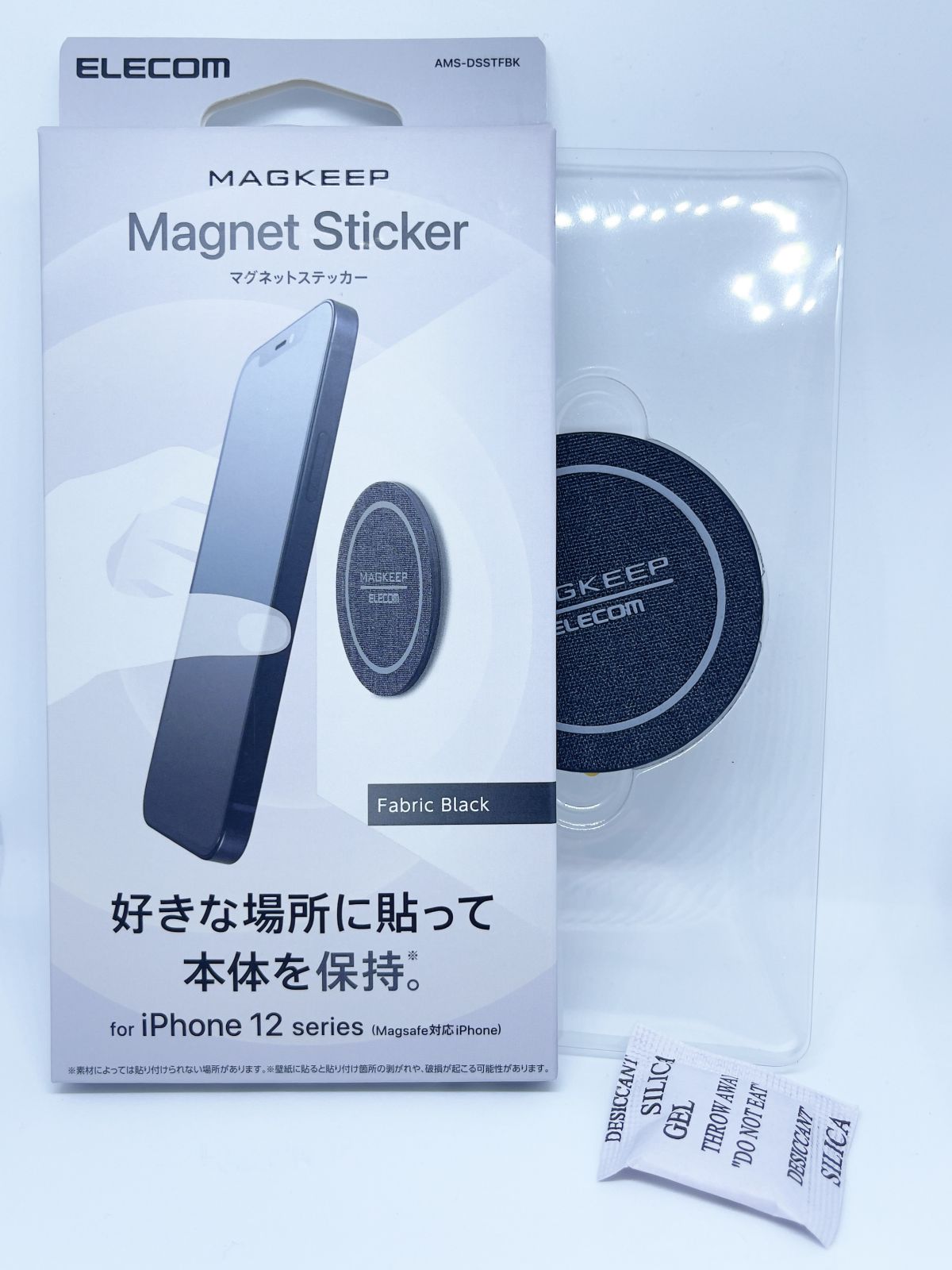 ELECOM MAGKEEP / 貼った場所をMagsafe対応スタンドにする一枚 : 狐丸の「これ買ってみました」