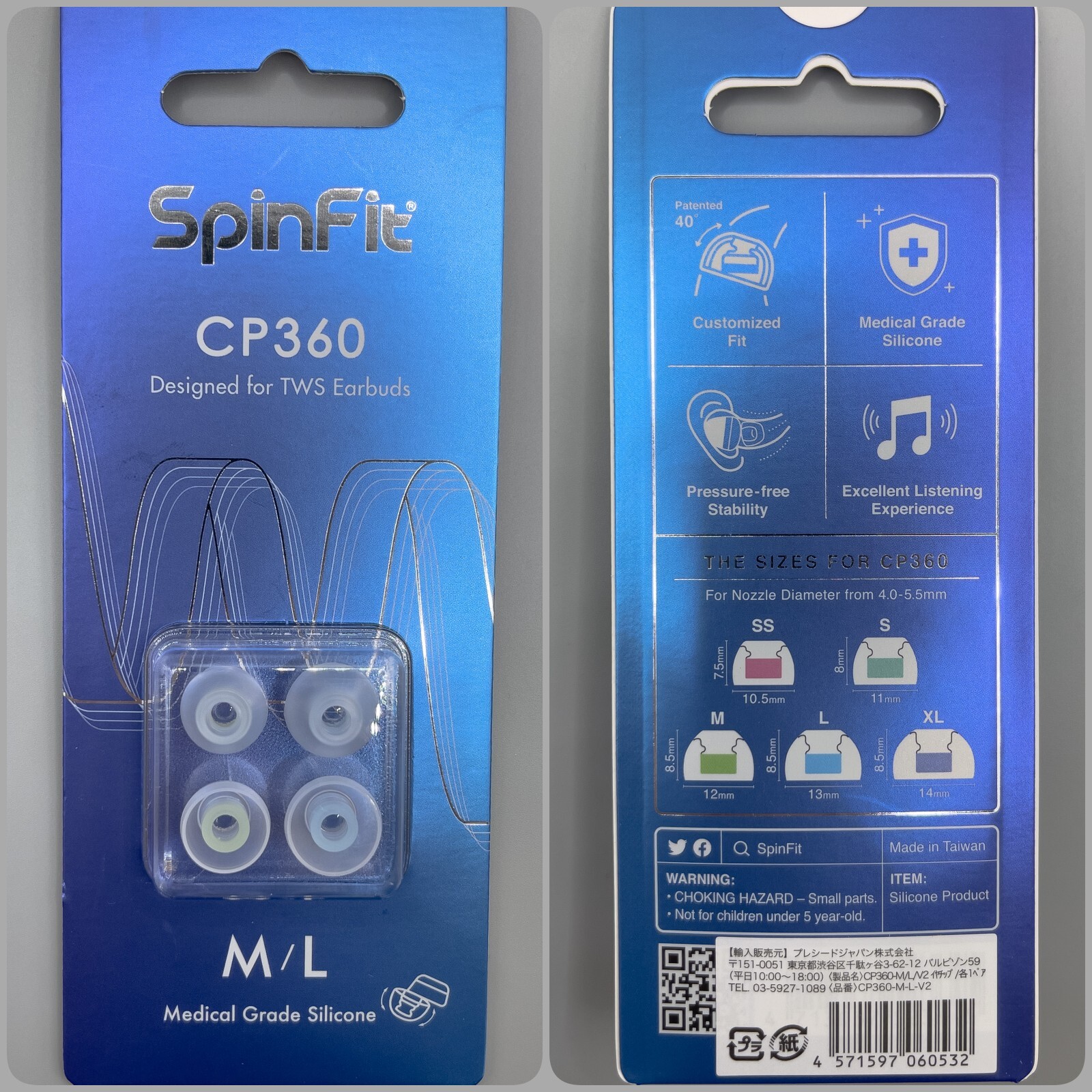 Spinfit CP360 : 狐丸の「これ買ってみました」