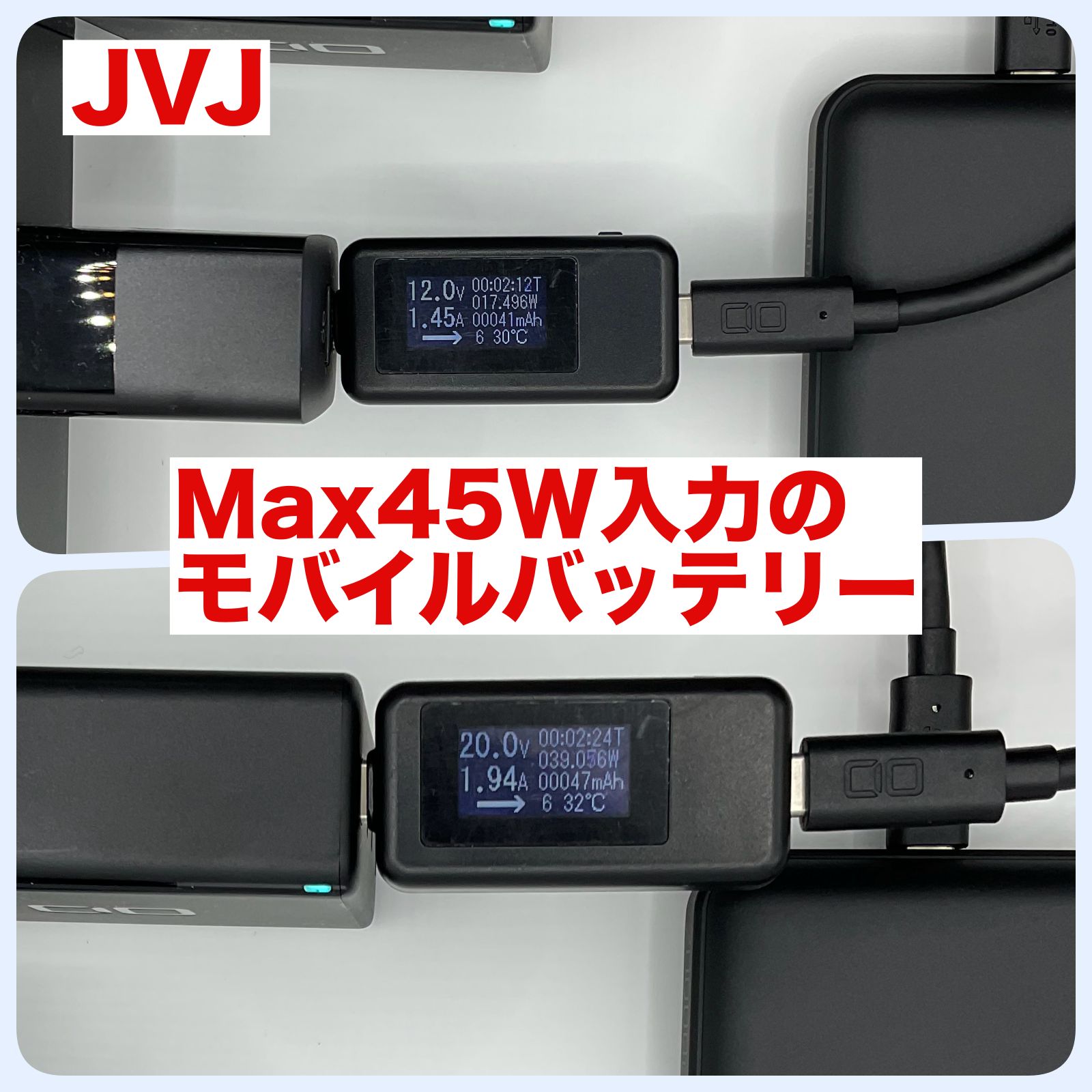 JVJ 20W急速充電器 / コンパクトながら2ポートあるUSB充電器 : 狐丸の「これ買ってみました」