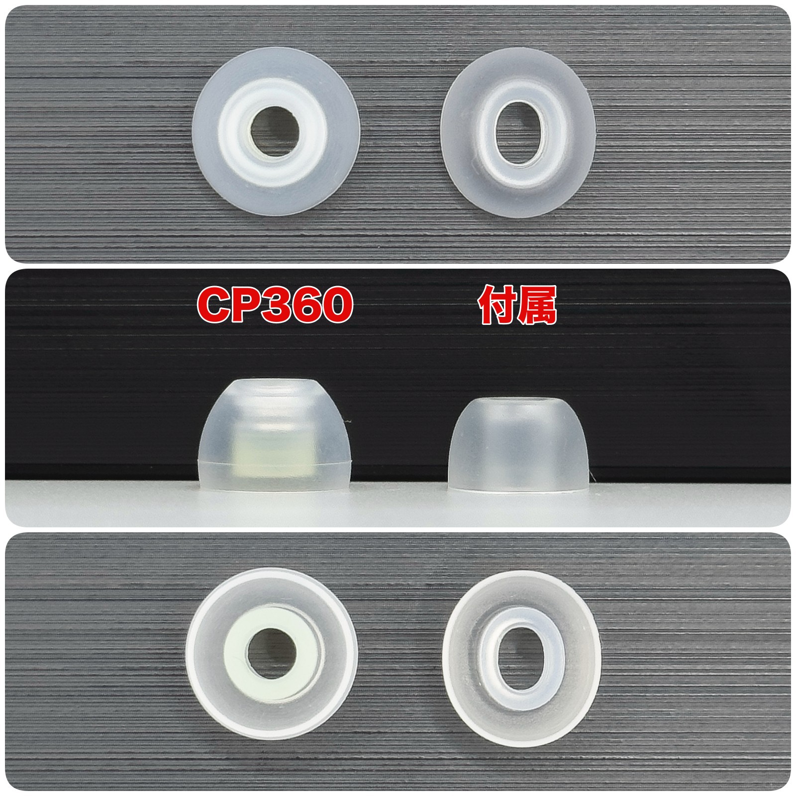 AVIOT TE-J1 (14) + Spinfit CP360 / 装着感の改善とボーカルをとても楽しめるイヤーピース : 狐丸の「これ買っ ...