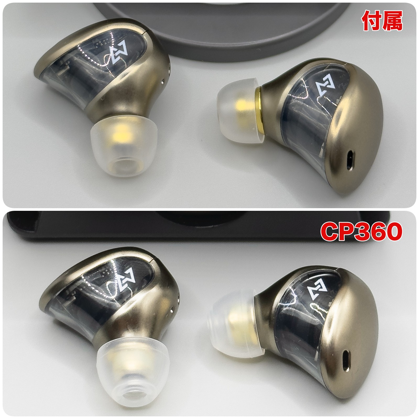 AVIOT TE-J1 (14) + Spinfit CP360 / 装着感の改善とボーカルをとても楽しめるイヤーピース : 狐丸の「これ買っ ...