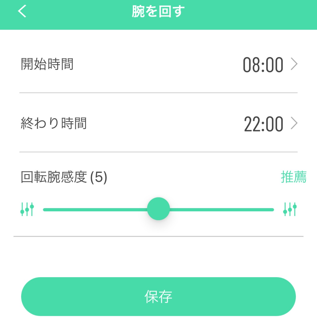 Yihai B08 / お手頃価格なのにとても多機能で使いたくなるスマートウォッチ : 狐丸の「これ買ってみました」